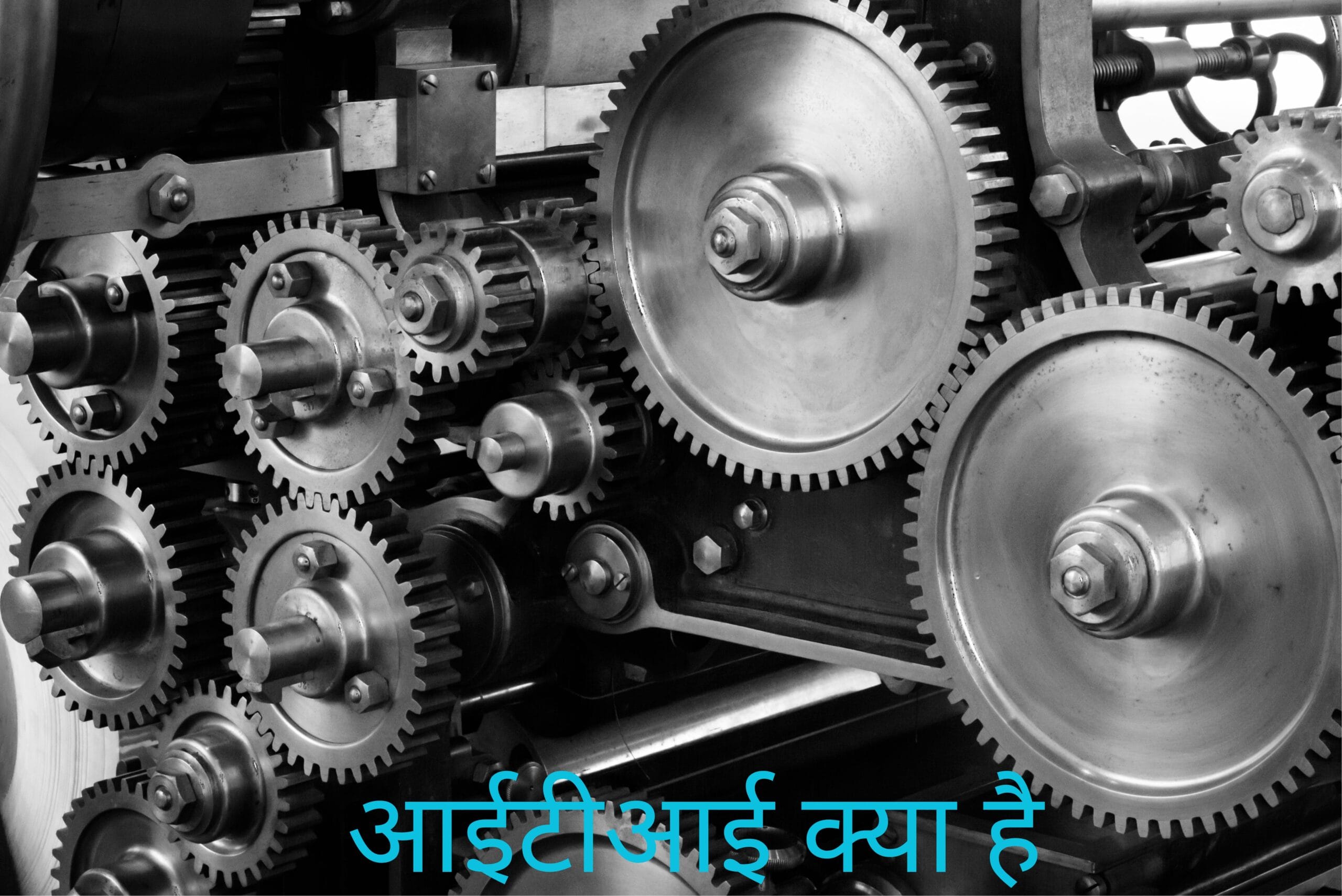 What is ITI - ITI Genius